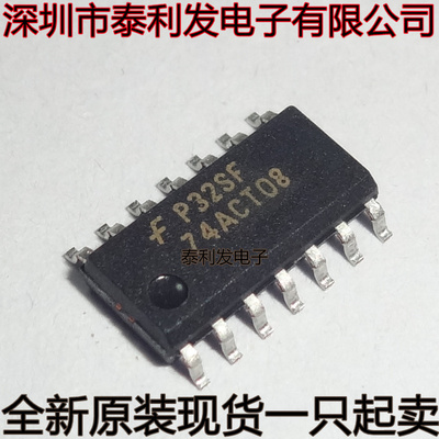 进口逻辑F 74ACT08 74ACT08SCX SOP14 3.9MM 全新现货一只起卖IC
