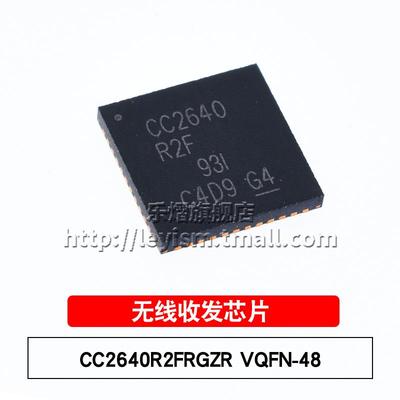 乐熠 原装 CC2640R2FRGZR VQFN48 无线微控制器-MCU 无线收发芯片