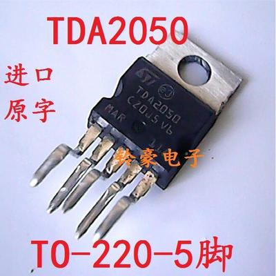 TDA2050 TDA2040 TDA2030 TDA2003 TDA2006 TDA2052音频放大器