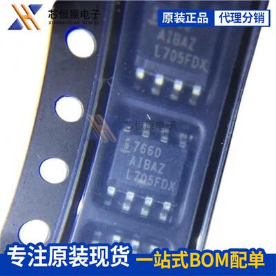 全新原装 ICL7660AIBAZ ICL7662EBA ICL7660ESA SOP8 电压转换器