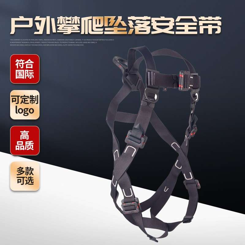 高空电工施保险带电网高空备业保护装耐特尔QRR工电力绝作缘安全