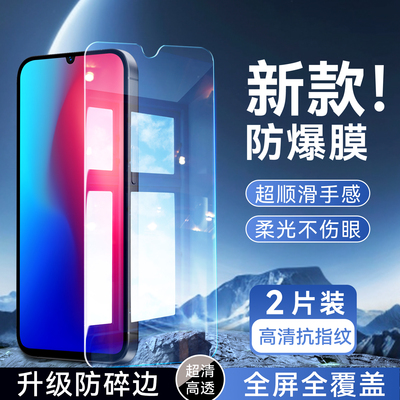 彬彧适用于vivoz3i钢化膜V1813BA防摔viovz3屏贴vovov11i刚化贴膜viv0Z31手机膜vivi全屏z3手机保护膜v1813ba