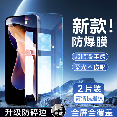 彬彧适用于红米Note115G钢化膜5G手机贴膜HongmiN0te11好贴膜21091116AC不碎边 21091116ac无黑边 miuiNote1l
