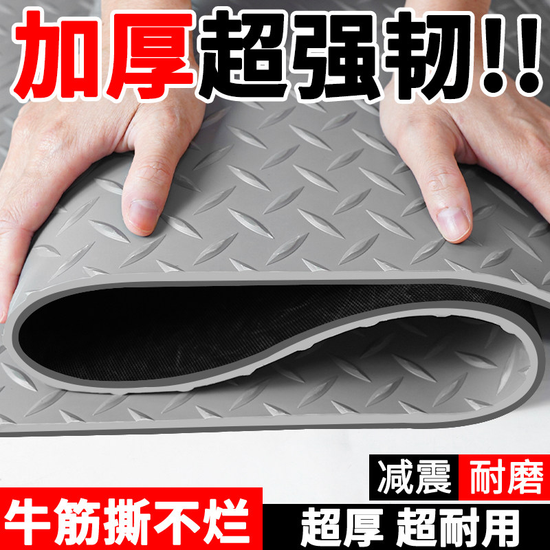 牛筋防水防滑地垫仓库车间工厂阻燃绝缘橡胶垫铺地货车车厢塑料垫