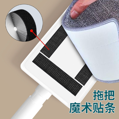 米乐奇平板拖把抹布可替换魔术贴