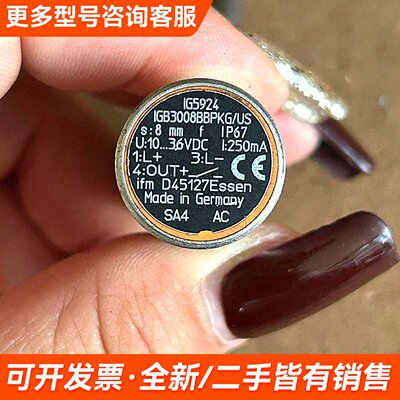 议价德国易福门IFM传感器IG5924，型号IGB3008BPK更多联系