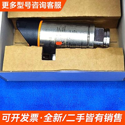 议价德国IFM易福门压力传感器PN7093，PN-025-RER更多联系