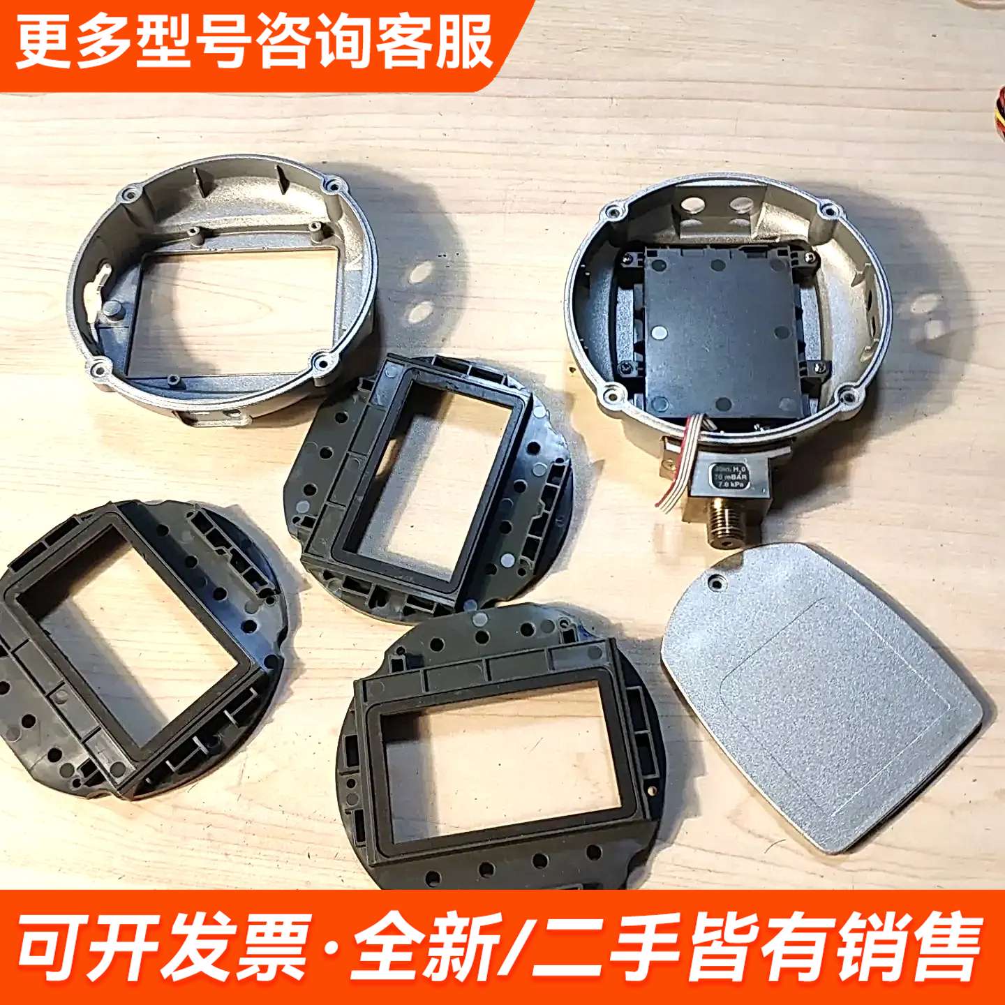 需议价福禄克Fluke-730G智能数字压力校验仪配件外壳皮套更多请联