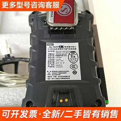 需议价梅思安 天鹰MSA ALTAIR4X气体检测仪更多请联系