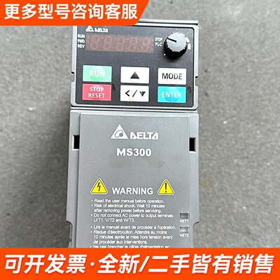 需议价台达变频器VFD1A5MS43ANSAA，件，实图拍摄成更多请联系