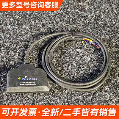 需议价yumin传感器LK08C-STS01-WP更多请联系