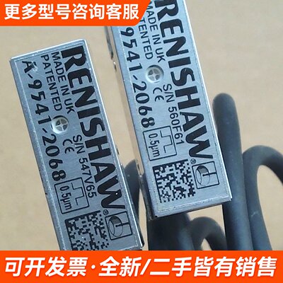 议价RESHAW雷尼绍光栅读数头 A-9541-2068，英更多联系