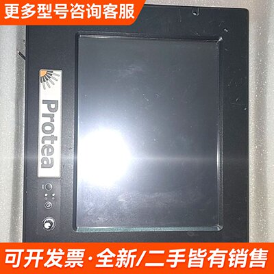 需议价Protea船用显示器，型号R12ID38-MRM2，实物拍更多请联系
