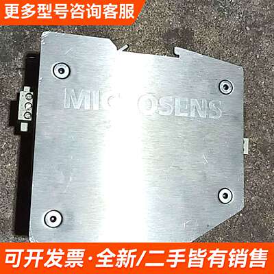 需议价MICROSENS 控制器 型号MS650462更多请联系