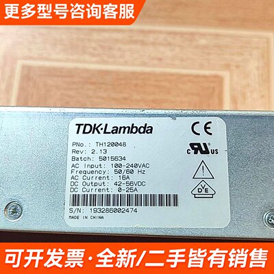议价TDK-Lambda电源模块TH120048，成色如图所示，更多联系