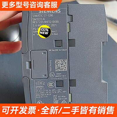 议价996ES7231-4HF32-0XB0，更多联系