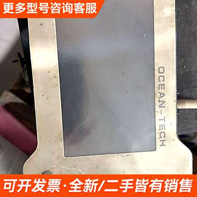 需议价EAN+TECH手持示教器，工业设备配件，件，具体型更多请联系