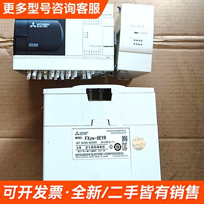 议价FX3GA-40MT-CM，模块FX2N-8EYR更多联系