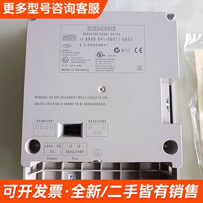 议价6AV6 641-0BA11-0AX1 OP77A更多联系