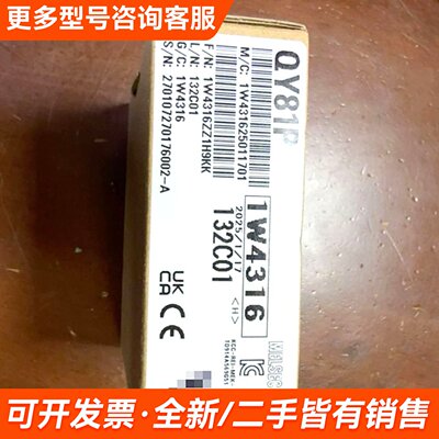 议价MELSEC-Q系列PLC模块 QY81P 1W更多联系