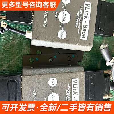 需议价Vieworks VLink-Base中继器，件，实物拍更多请联系
