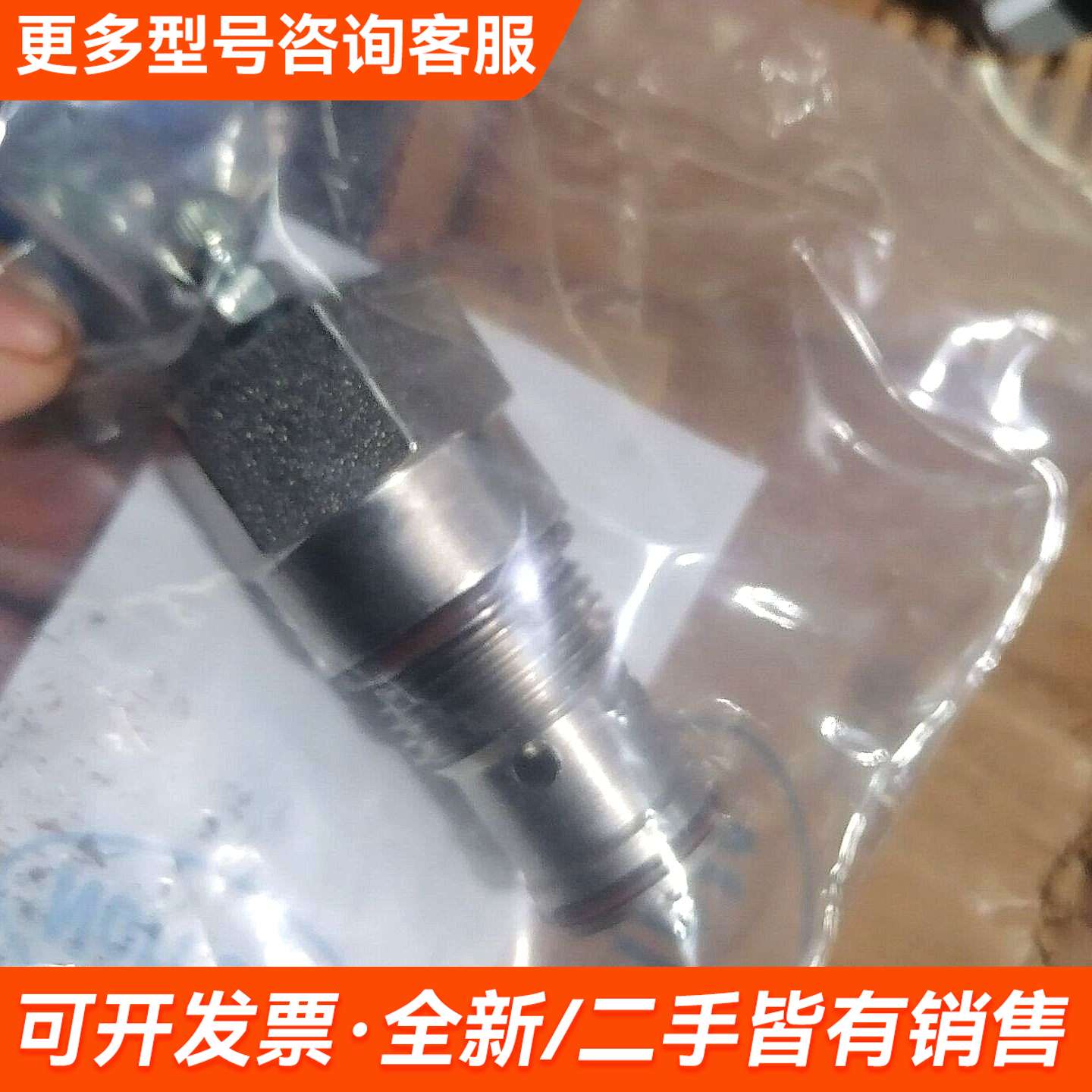 需议价诺信，配件，更多请联系