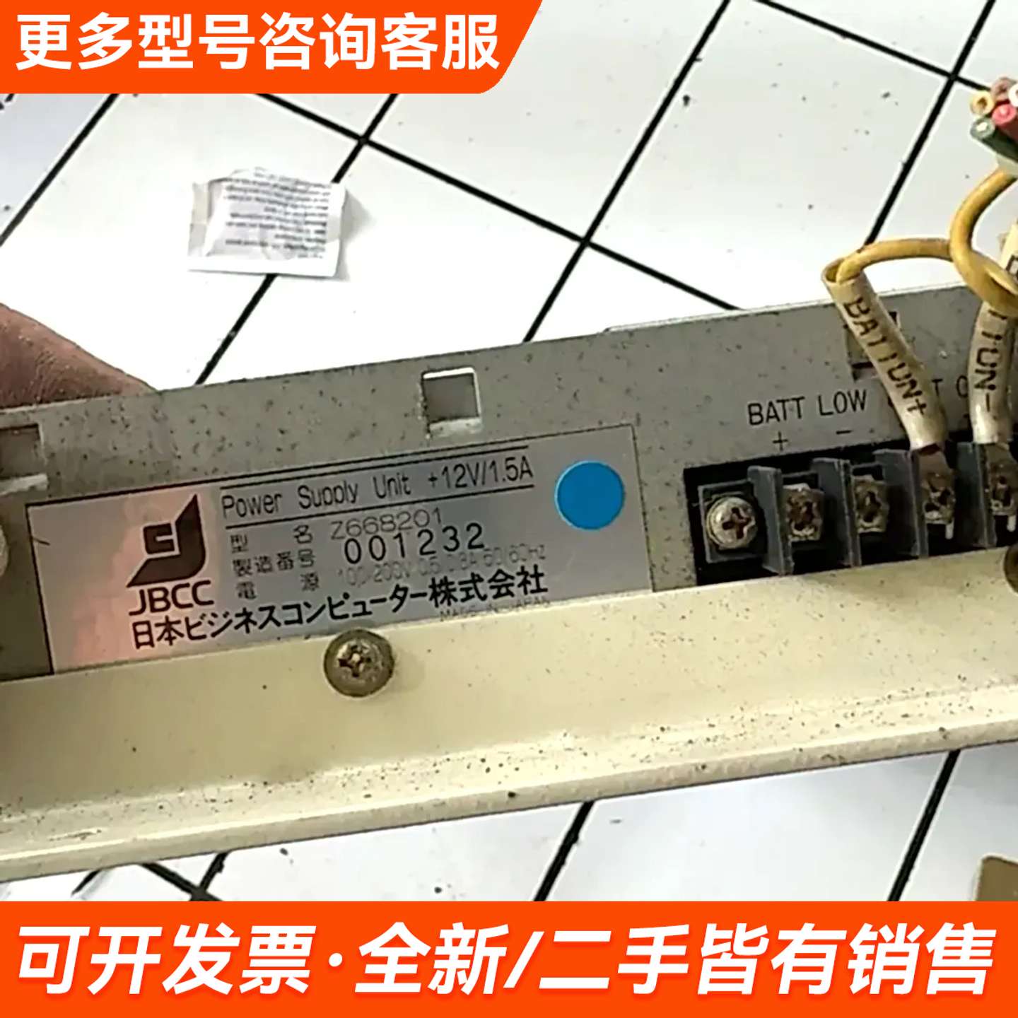 需议价注塑机配件RWS-90-24更多请联系