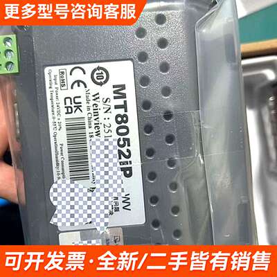 需议价MT8052iP威纶通触摸屏 4.3寸 24VDC 9-50更多请联系