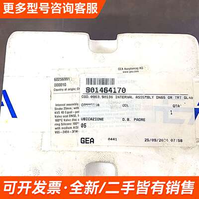 需议价GEA V-65-2494-3FW-Starr无菌阀芯波纹管更多请联系
