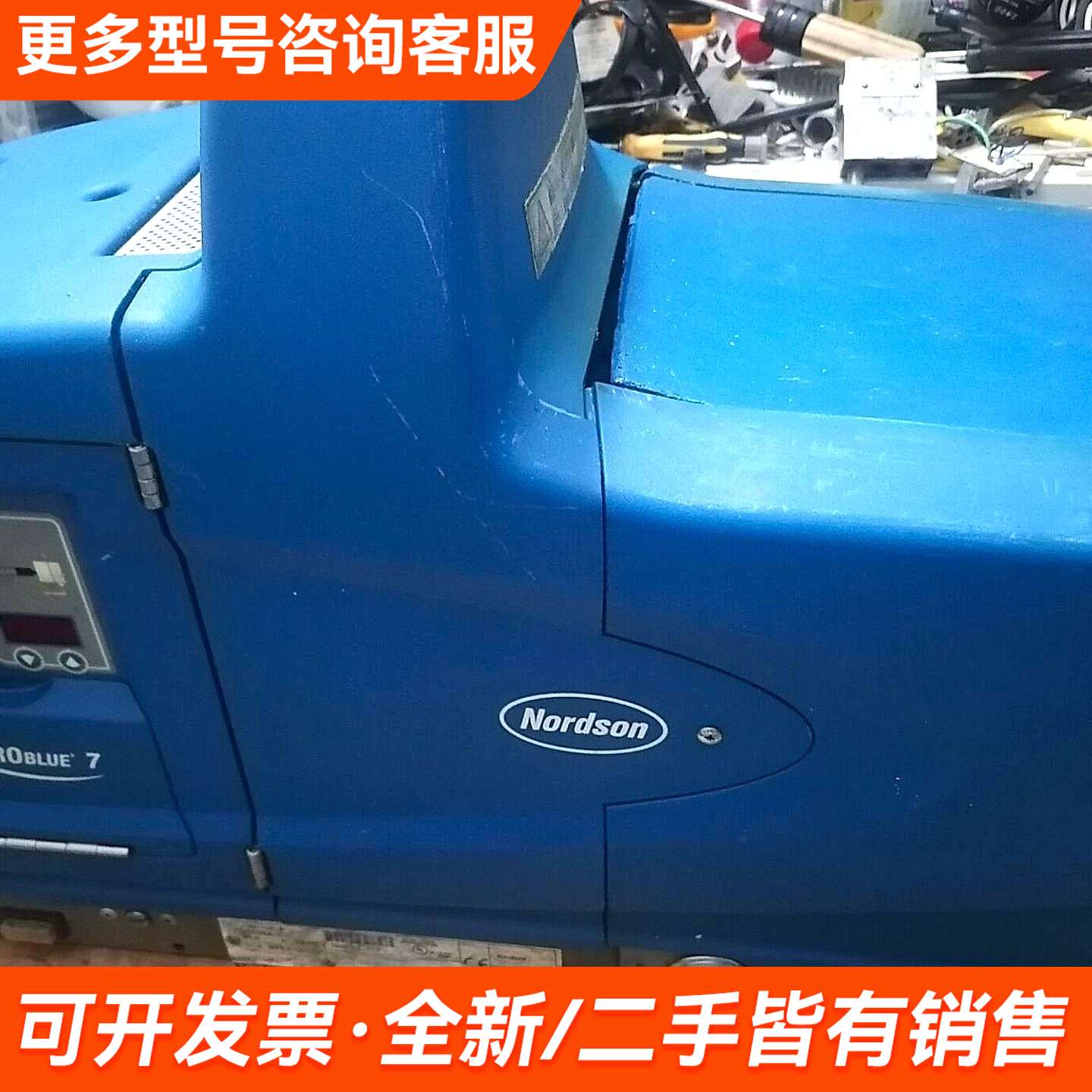 需议价诺信，诺信热熔胶机配件，运费更多请联系