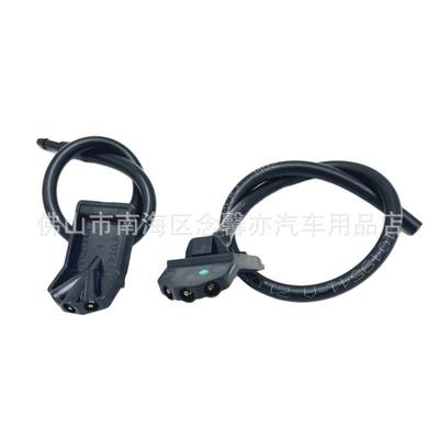 0809101112款新天籁前挡玻璃喷水嘴天籁雨刮喷水嘴清洗喷嘴