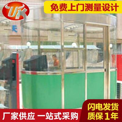 供应JXTGT-B03彩钢艺术售货亭户外可活动移动岗亭物业值班亭