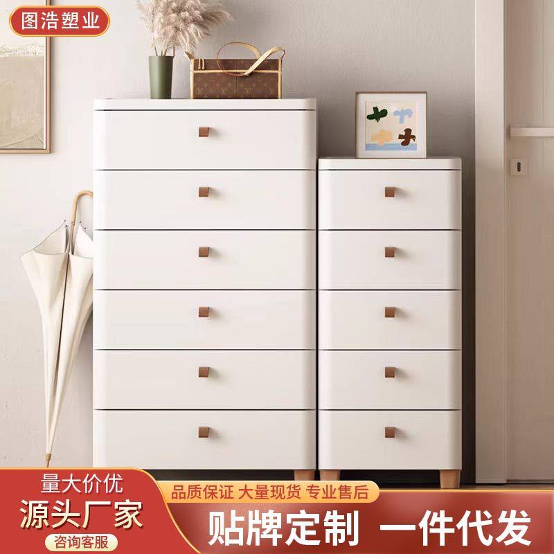日式抽屉式收纳柜客厅儿童玩具储物柜加厚塑料落地多层卧室床头柜