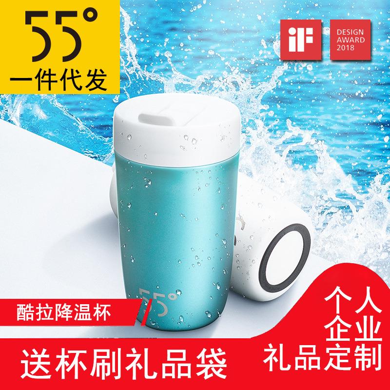LKK55度杯快速降温不锈钢杯子创意智能保温杯咖啡杯礼品水杯