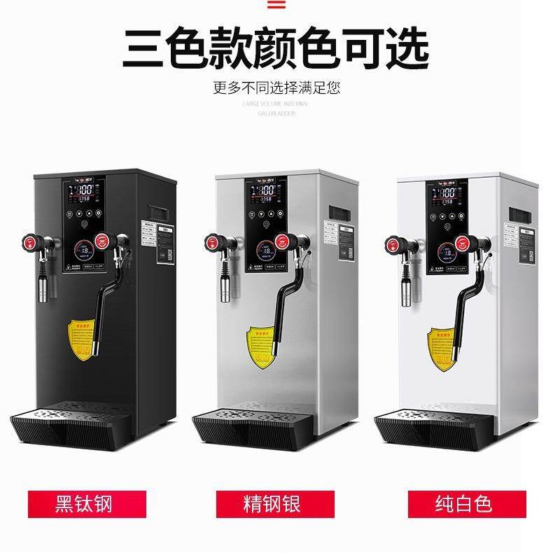 恒芝蒸汽开水机奶泡机商用开水器全自动奶茶机加热奶茶店蒸汽机