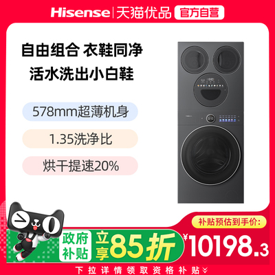WH120E5S+WV50G