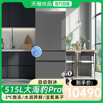 松下NR-G533GA2-S法式515L冰箱