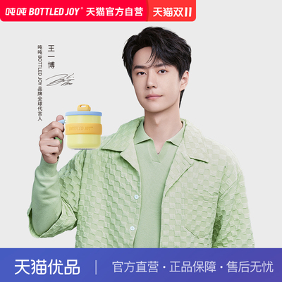吨吨316不锈钢保温马克杯通用