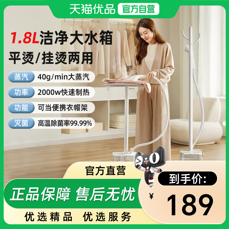 小熊蒸汽挂烫机家用熨烫机全自动熨斗立式平烫一体机小型2026新款