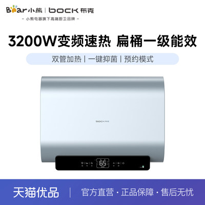 小熊旗下高端品牌布克60L