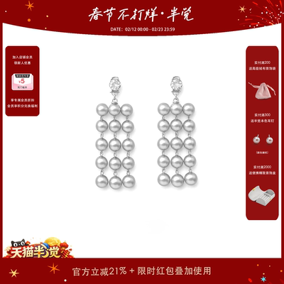 半觉多戴冰莹灰极光耳环