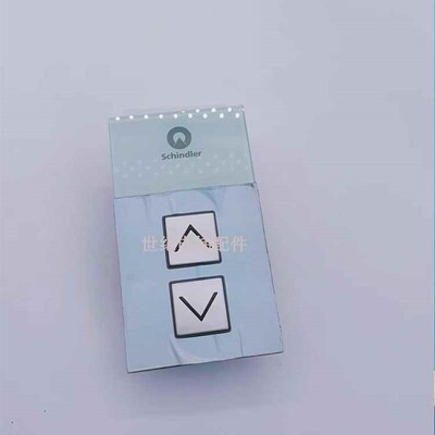 极速新品迅达5500电梯配件57w618282原装按键N板液晶外呼电路板实