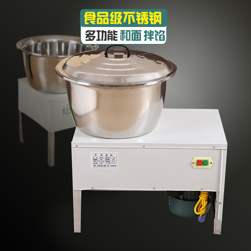 新品不锈钢盆小和面机家用5公斤 10斤早餐拌粉O机9368-FTHW