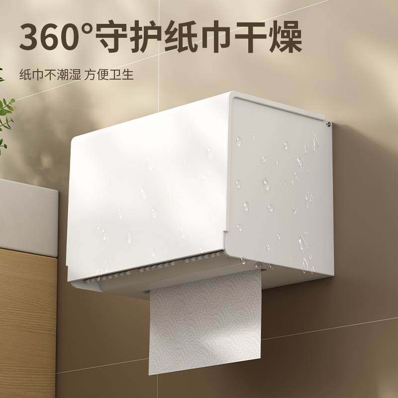 新品枪灰免打孔厕所纸巾盒卷纸器壁挂式卫L生间手机卫生纸置物架