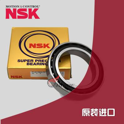 日本NSK 轴承7000 7001 7002 7003 7004 7005 A 5 TYNSULP4 P5