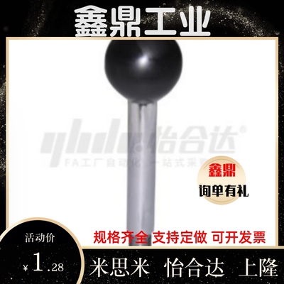 HAC03/06-M6M8M10M12-L63L80L100L125L160L200-E/F E手柄杆