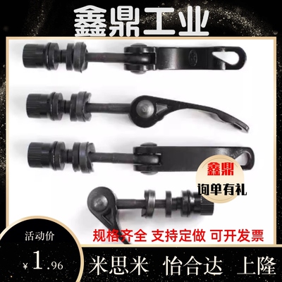 KCL08快拆SUS快速把手C-CLCK5-30/40/50W/60B螺丝凸轮LWAM-63-M6