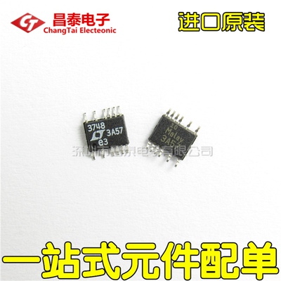 贴片 LT3748EMS LT3748IMS  TFSOP-16 丝印3748 切换控制器 进口