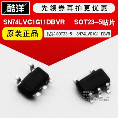 芯片 SN74LVC1G11DBVR 贴片SOT23-5 C11R 集成电路 IC 5只起拍