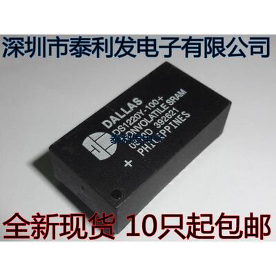 全新现货 DS1220Y-100+ DS1220Y-100 DIP24 时钟存储器芯片IC